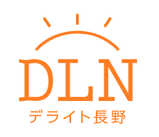 ブログ記事一覧ページ｜長野市で土地をお探しなら株式会社DLN